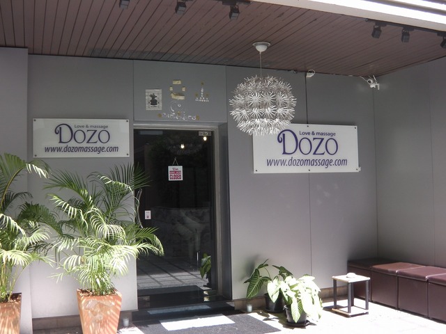 Dozo Bangkok Sukhumvit Massage Parlor |thailand Night Guide