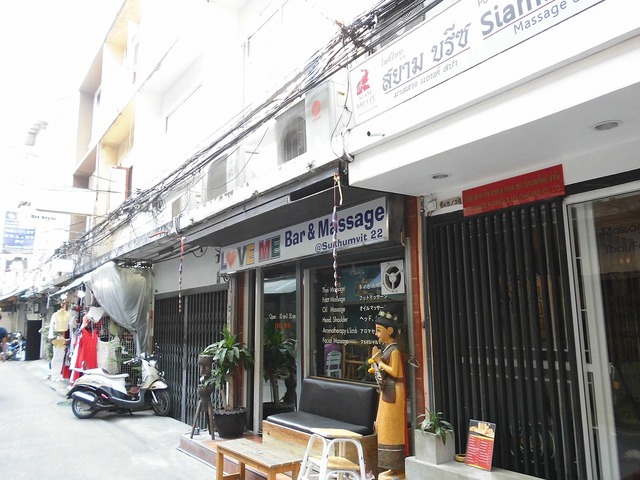 Love Me Bangkok Sukhumvit Massage Parlor |thailand Night Guide